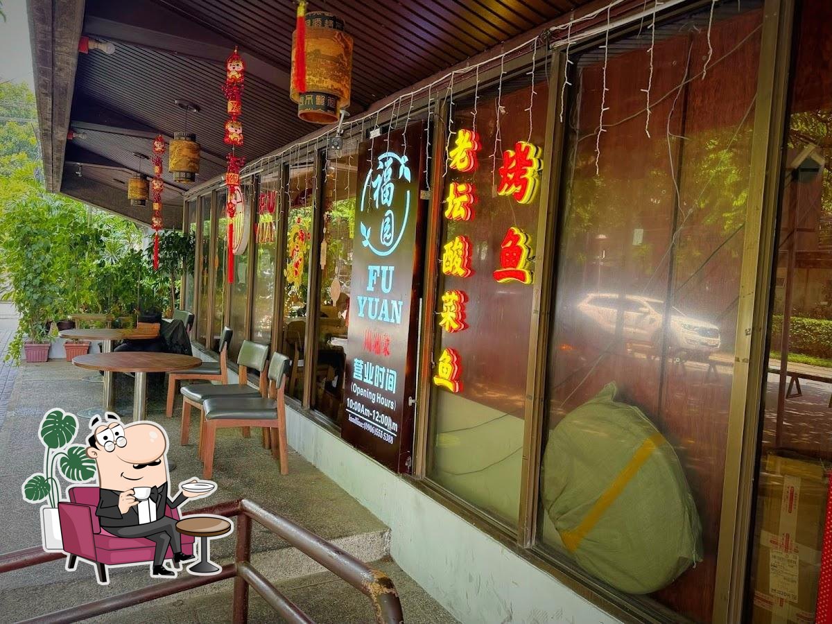 Fu Yuan Chinese Restaurant, Manila - Restaurant menu, prices and reviews