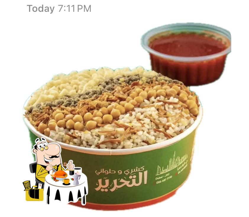 Koshary abou Tarek and halawani restaurant, Sharjah - Restaurant menu ...
