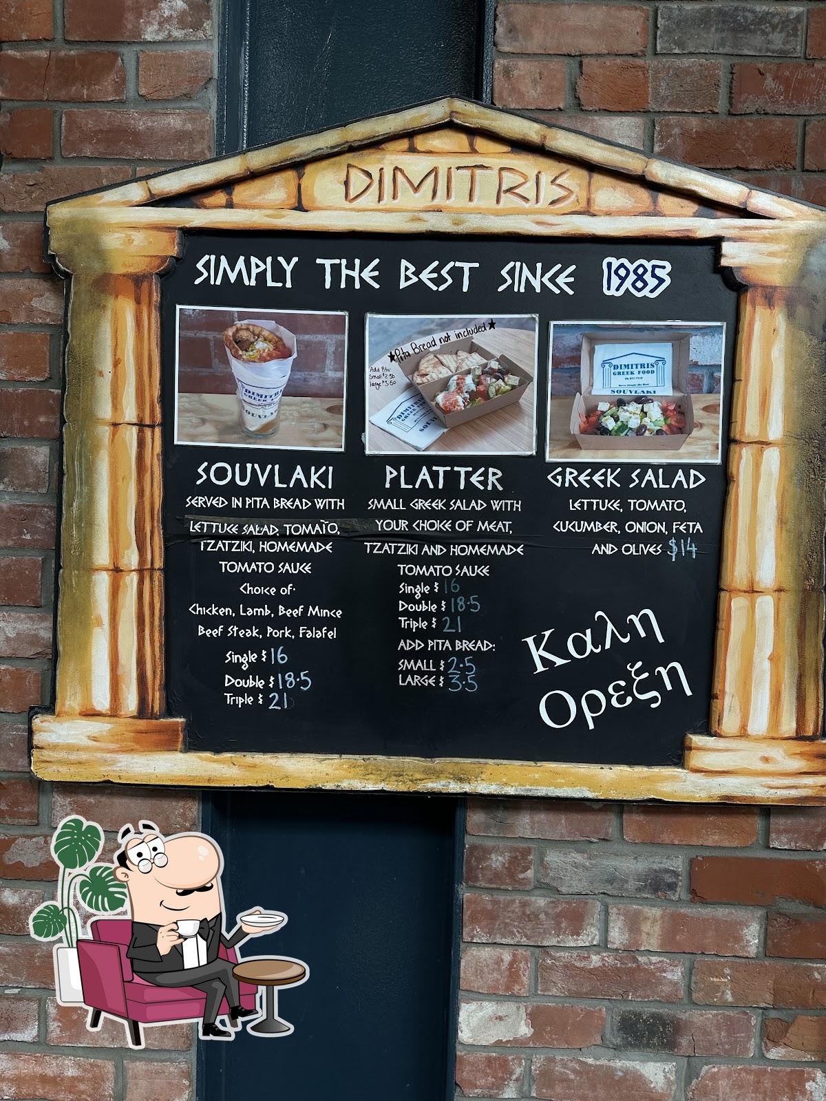 Dimitris Greek Food Riverside, Christchurch - Restaurant menu, prices ...
