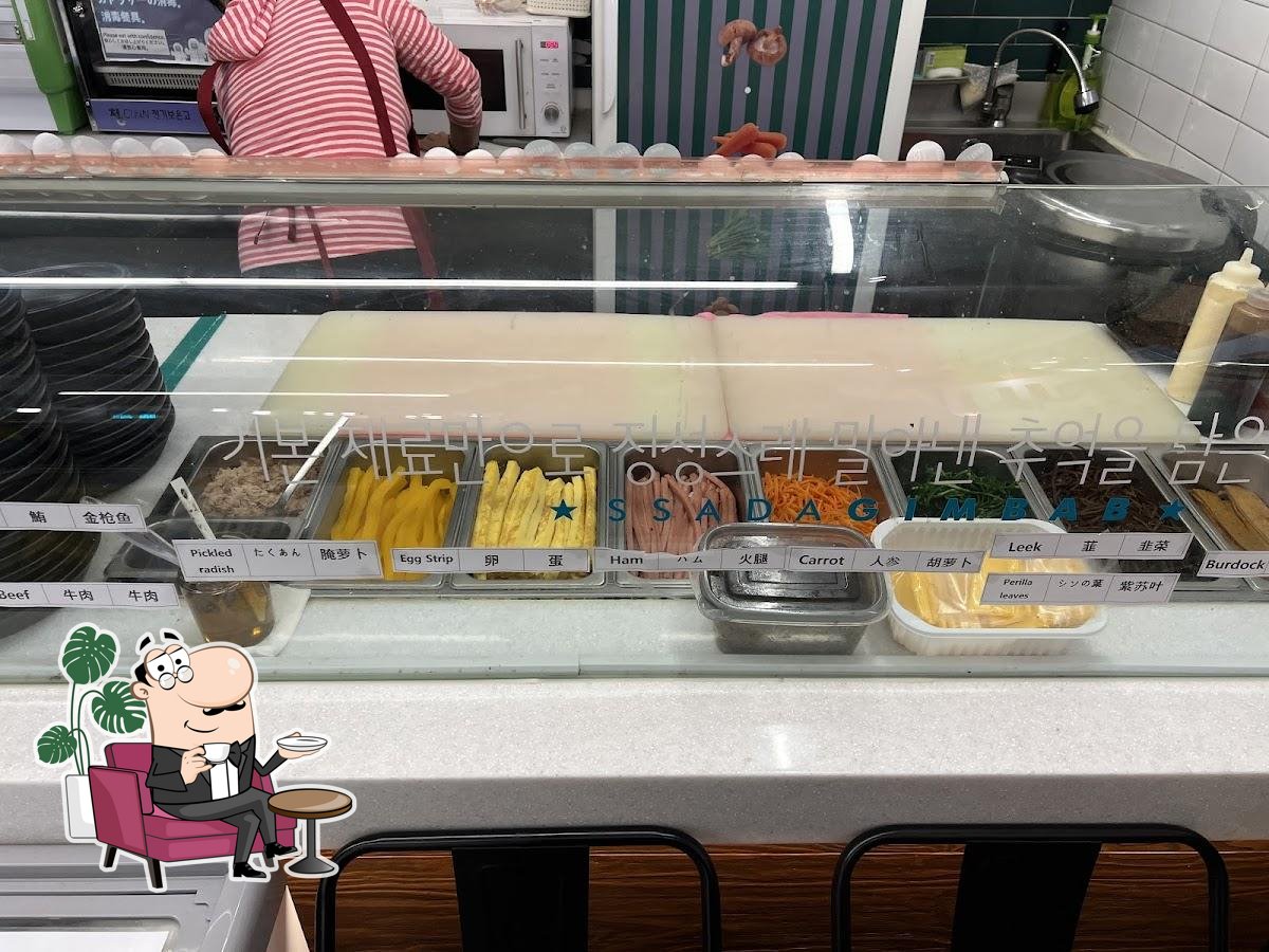 Ssada Gimbab, Myeongdong Station, Seoul - Restaurant menu, prices and ...