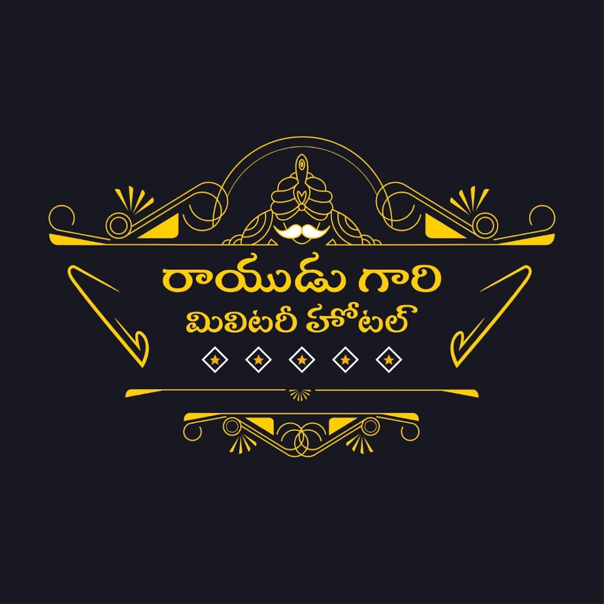 RAYUDU GARI MILITARY HOTEL GUNTUPALLI, Vijayawada - Restaurant menu ...