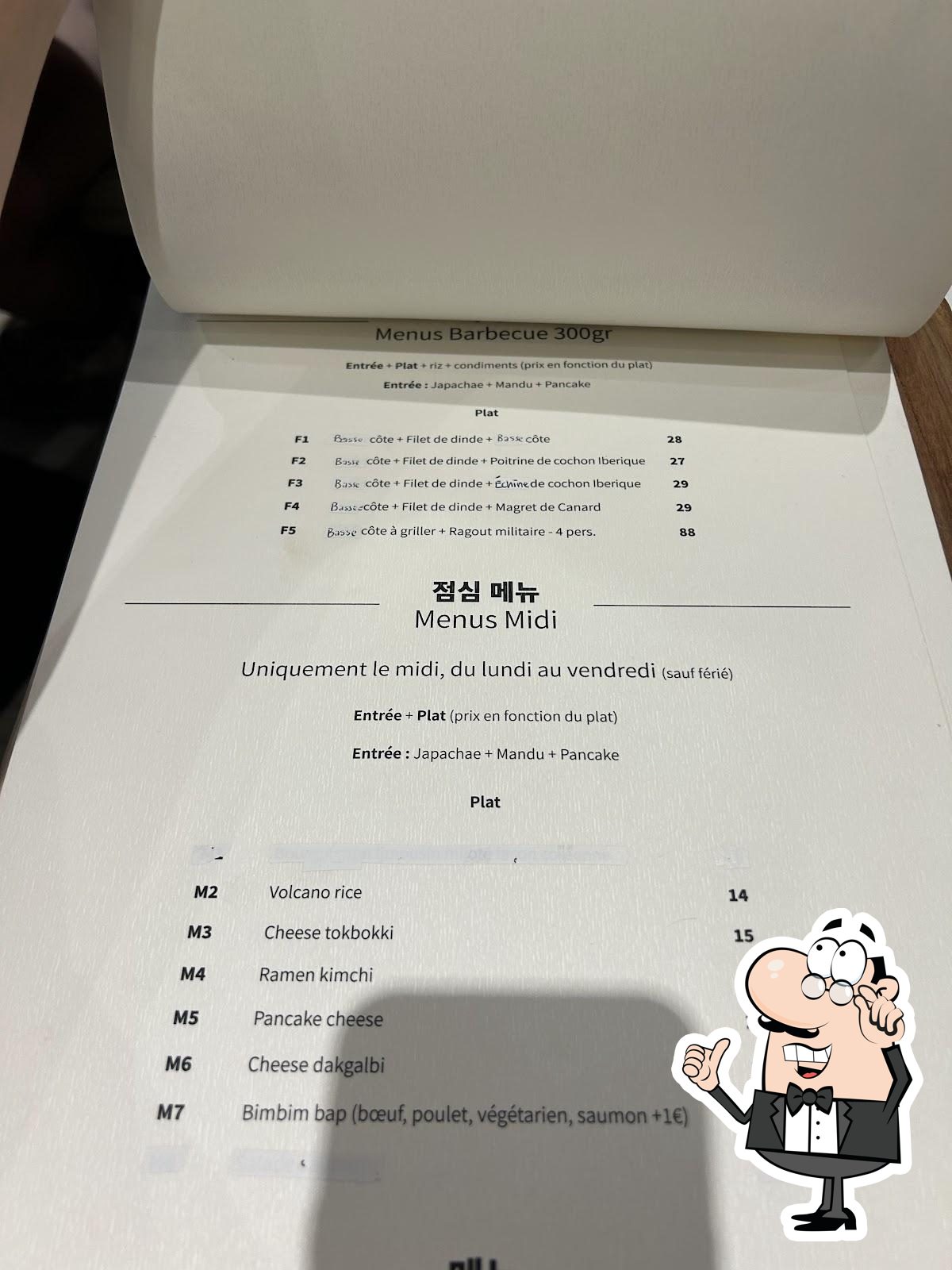 Séoul Grill Lille, Lille - Menu du restaurant, prix et avis