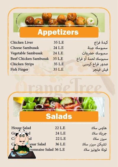 The Orange Tree Cafe - Restaurant menu, prices and reviews