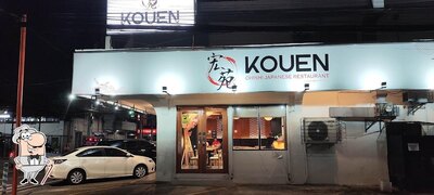 Kouen Ohishi Japanese Restaurant, Marikina - Restaurant menu, prices ...