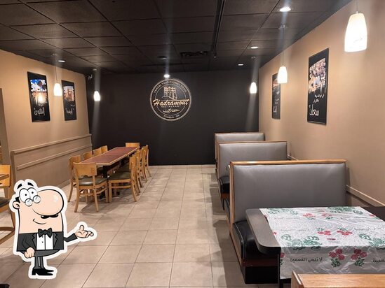 Hadramout Restaurant, Toledo - Restaurant menu, prices and reviews