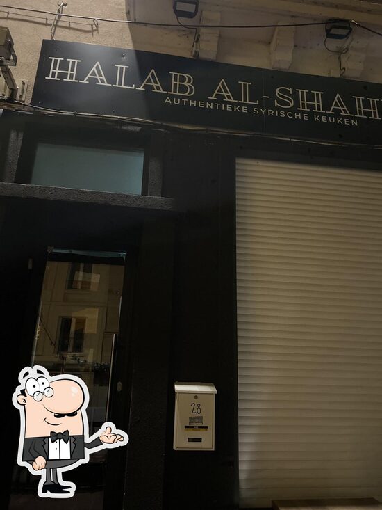 Halab Al-Shahbae, Ghent - Restaurant menu, prices and reviews