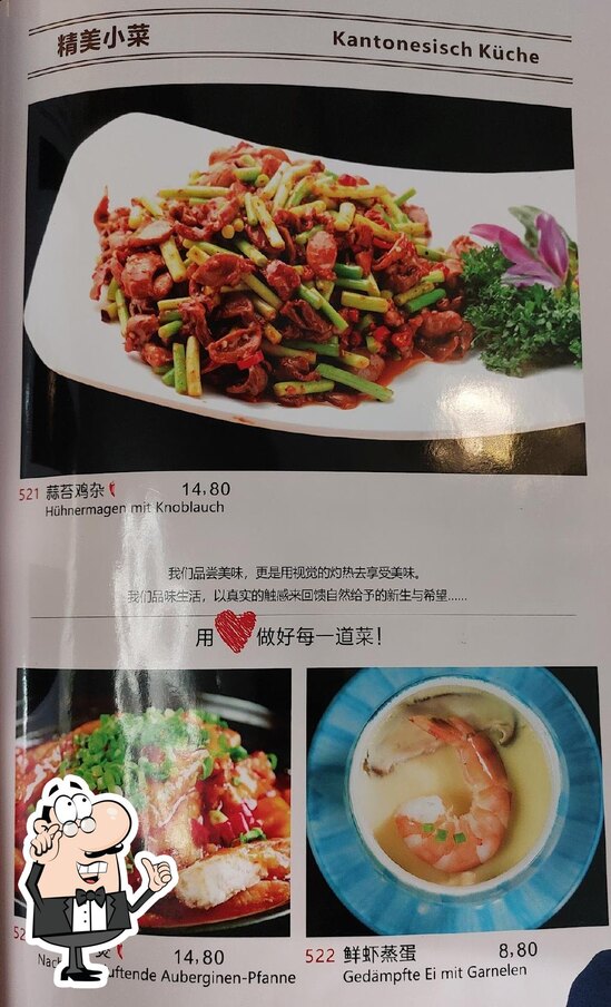 Ji Xiang China Restaurant, Düsseldorf - Speisekarte, Preise und Bewertungen
