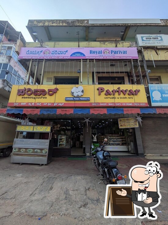 Parivar sweets and Bakery, Udupi - Restaurant menu, prices and reviews