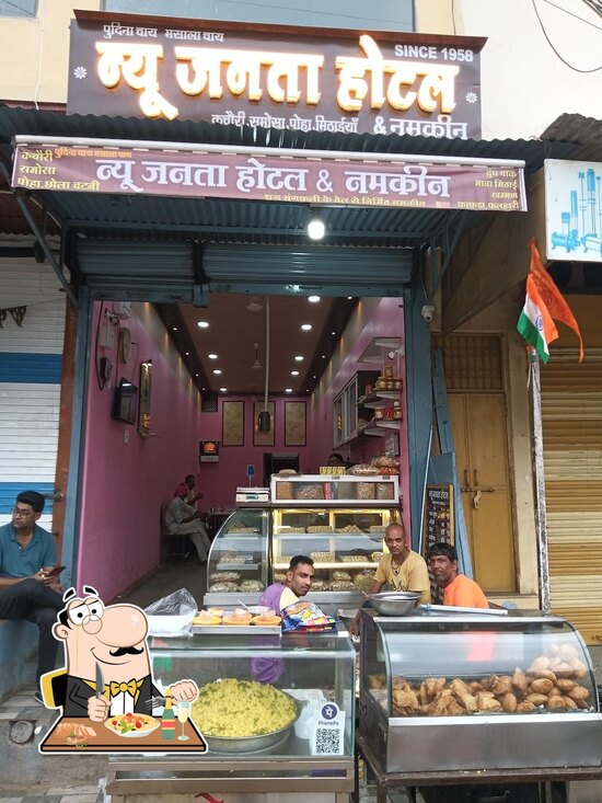 New Janta Hotel, Pratapgarh - Restaurant menu, prices and reviews