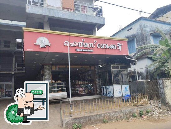 Tanur Beach famous, Tanur - Restaurant menu, prices and reviews