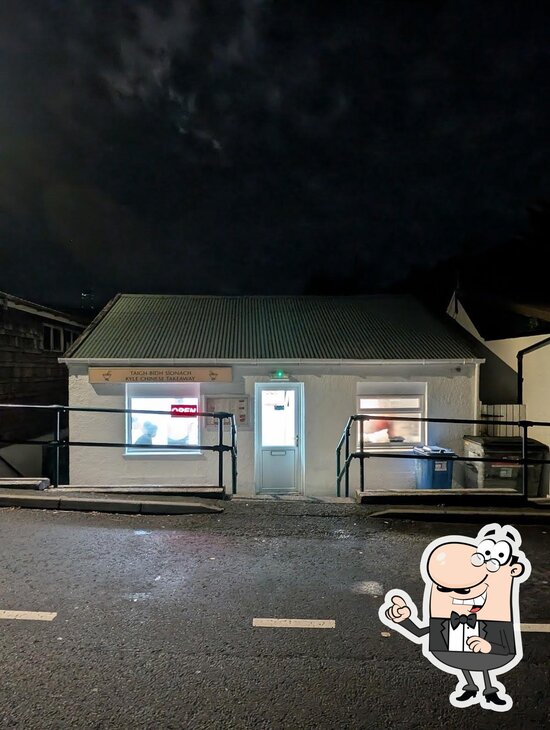 Kyle Chinese Takeaway, Kyle of Lochalsh - Restaurant menu, prices and ...