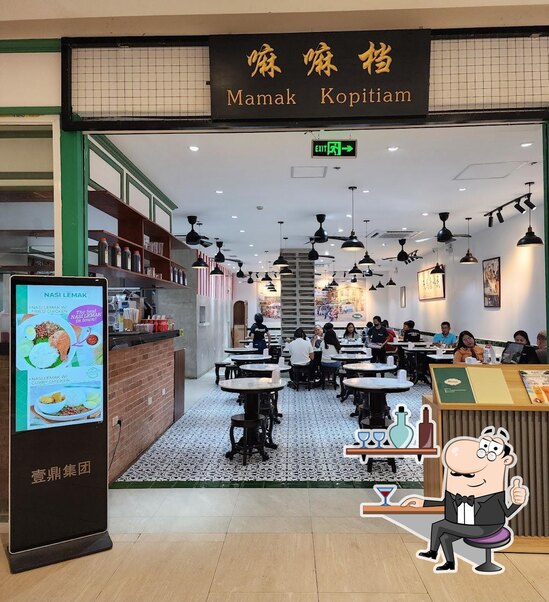 Mamak Kopitiam 嘛嘛档, Parañaque - Restaurant menu, prices and reviews
