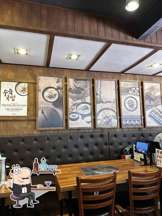 Boseung Hall, Seoul - Restaurant menu, prices and reviews