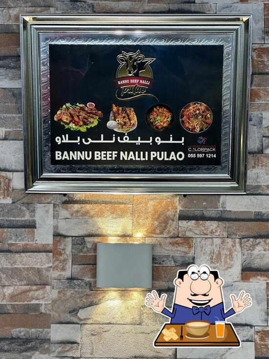 Menu at BANNU BEEF NALLI PULAO restaurant, Sharjah