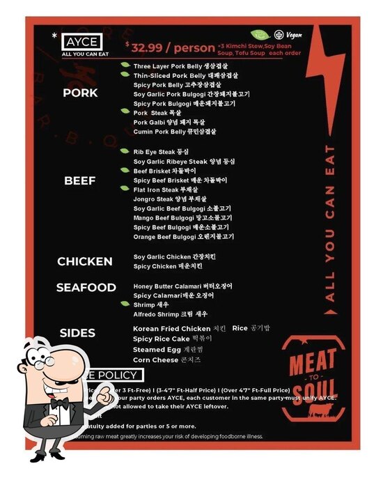 Inju Korean BBQ, Annapolis - Restaurant menu, prices and reviews