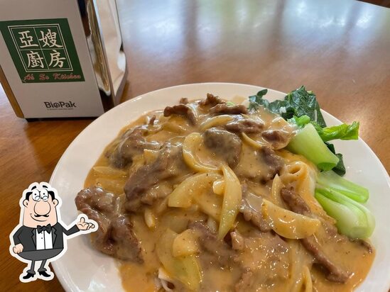 Ah So Kitchen 亞嫂廚房, Varsity Lakes - Restaurant menu, prices and reviews