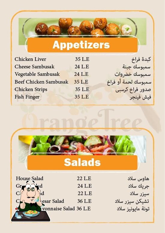 The Orange Tree Cafe - Restaurant menu, prices and reviews