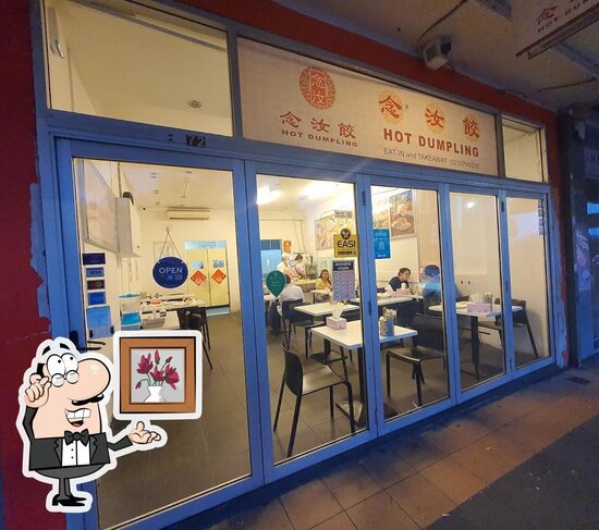 Hot Dumpling Epping, Epping - Restaurant menu, prices and reviews