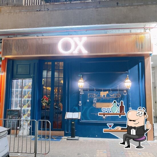 OX Steak Lounge, Hong Kong - Restaurant menu, prices and reviews