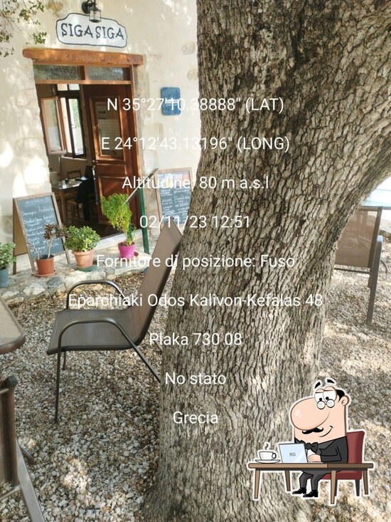 Menu at Siga Siga, Almyrida