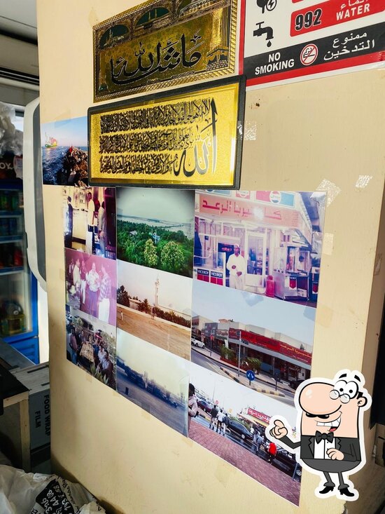 Al Raad Cafeteria, Sharjah - Restaurant menu, prices and reviews