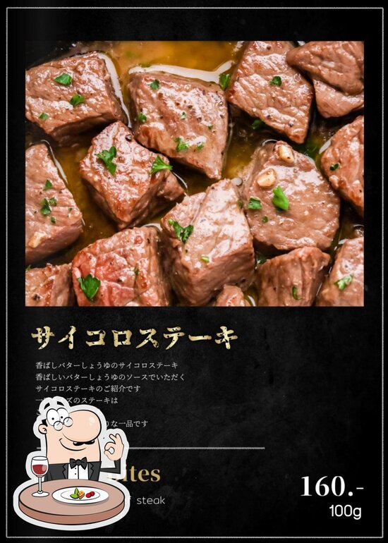 Menu at Emi.izakaya thonglor restaurant, Bangkok