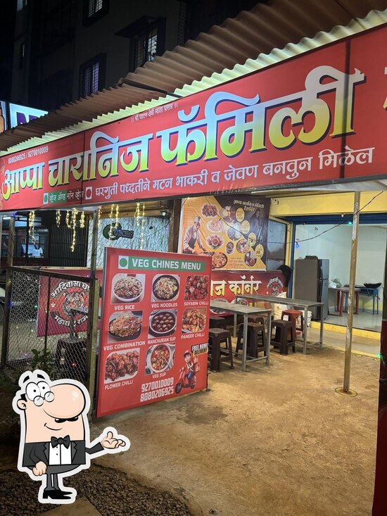 Appa Chinese family Restaurant, Igatpuri - Restaurant menu, prices and ...