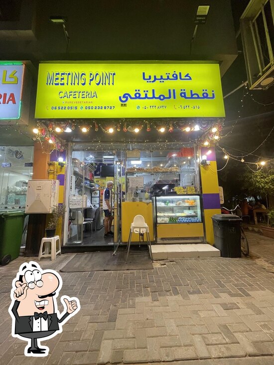 Meeting Point UAE - Restaurant menu, prices and reviews