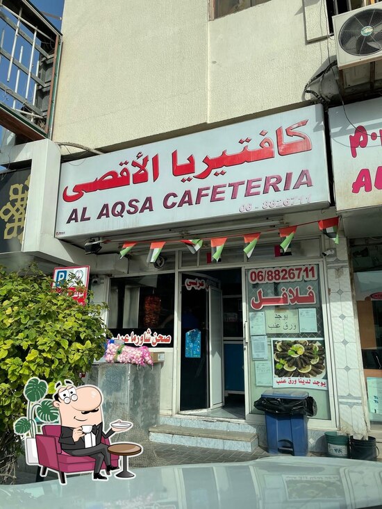 Al Aqsa Cafeteria, Al Dhaid - Restaurant menu, prices and reviews