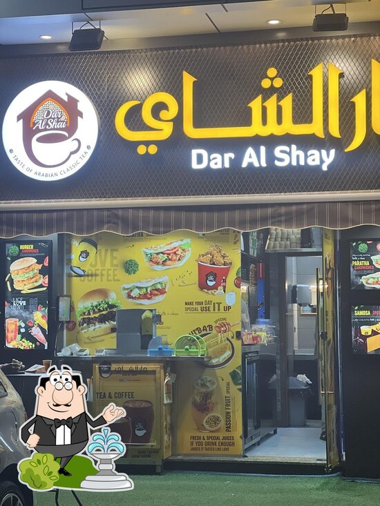 Dar al shay cafeteria al barsha دار الشاي البرشاء, Dubai - Restaurant ...