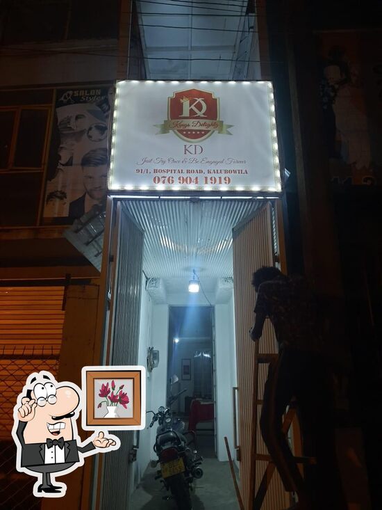 KD Building, Nugegoda - Restaurant menu, prices and reviews