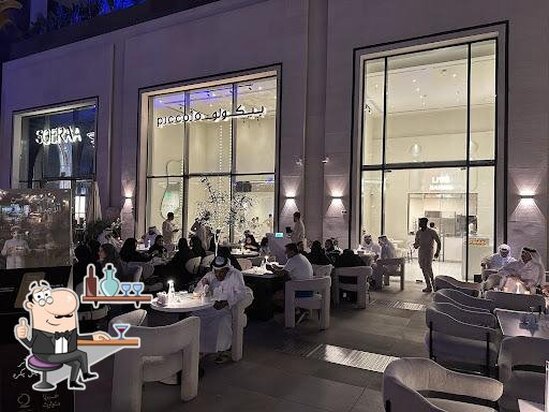 Piccolo Cafe - West Walk, Doha - Restaurant menu, prices and reviews