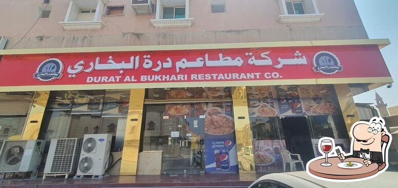 Menu at Durrat Al Bukhari Restaurant, Al Jubail, Dhahran Jubail Expy