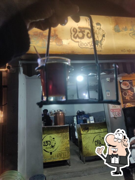 Cha Angadi, Anjanapura - Restaurant menu, prices and reviews