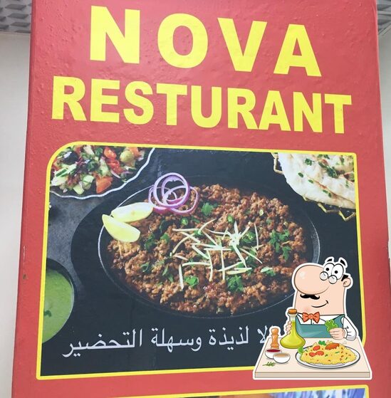 Muna Pakistani restaurant, Al Khobar - Menú del restaurante, precios y ...