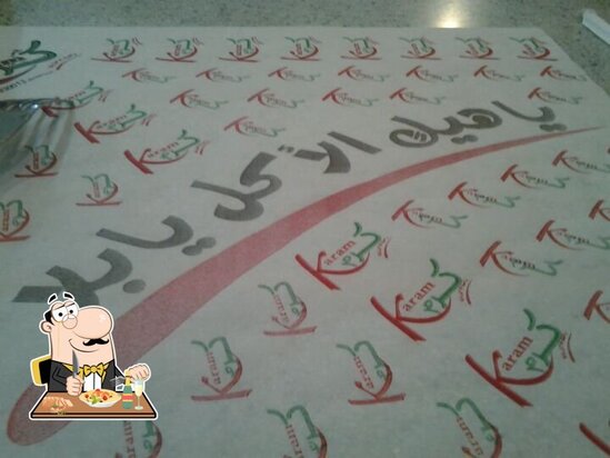 Karam Restaurant, Al Khobar - Restaurant menu, prices and reviews