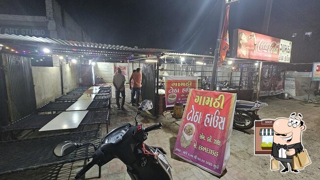 Gamthi Totha House, Godhavi - Restaurant menu, prices and reviews