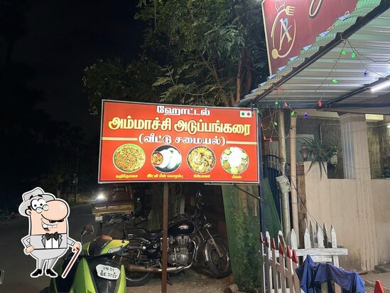 Ammachi Adupangarai, Chennai - Restaurant menu, prices and reviews