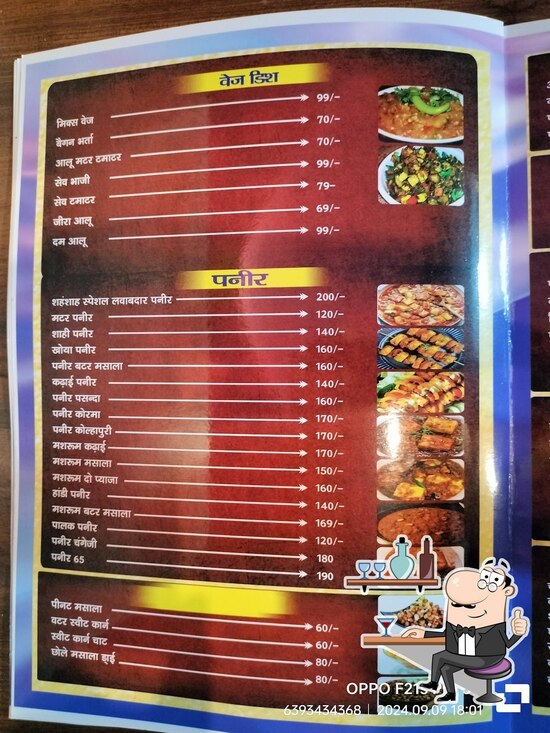 The Food Square Family Restaurant ( Mr Risky Royal ), Orai - Restaurant ...