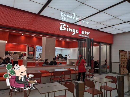 Bingz Crispy Burger Fairview Mall, Toronto - Restaurant menu, prices ...