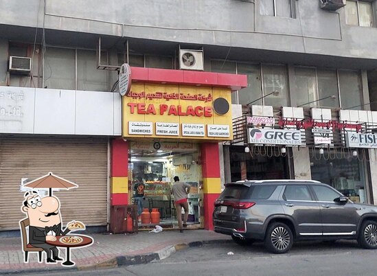 TEA PALACE, Al Khobar - Restaurant menu, prices and reviews