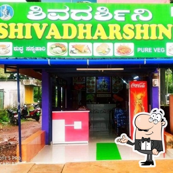 Shivadarshini, Murdeshwar - Restaurant menu, prices and reviews