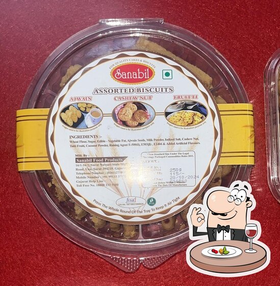Sanabil Food Products, Unn - Restaurant menu, prices and reviews