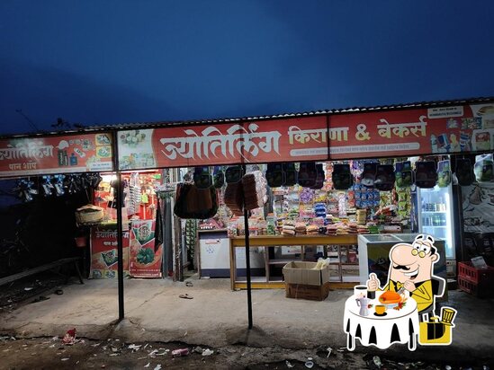 Sonand javla chowk Sangola Jath Road sonand - Restaurant menu, prices ...