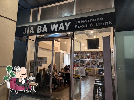 Jia Ba Way 呷飽沒, Brisbane - Restaurant menu, prices and reviews