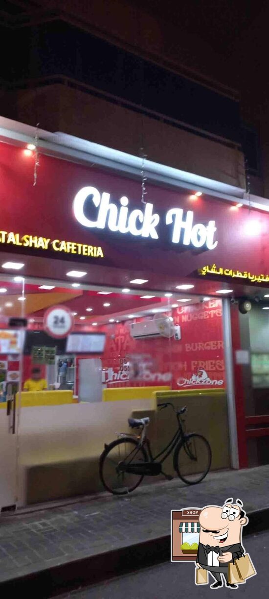 Menu at Chick Hot Broasted restaurant, Sharjah