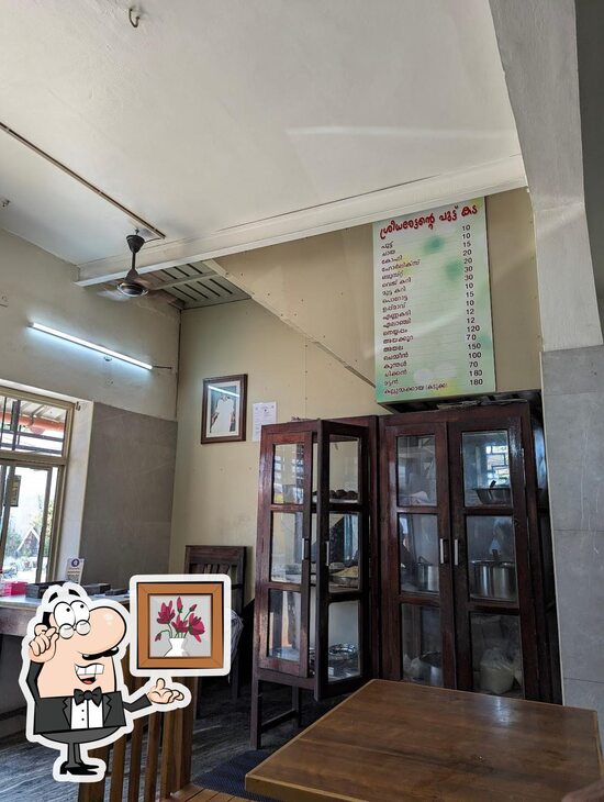 SREEDHARETTANTE PUTTU KADA, Kozhikode - Restaurant menu, prices and reviews