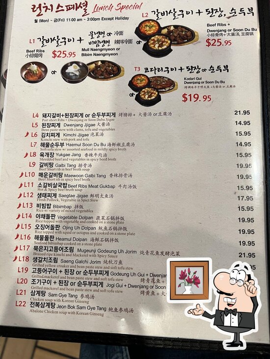 Mapo BBQ Korean BBQ in Flushing, Best Korean Restaurant in Flushing 플러싱 ...