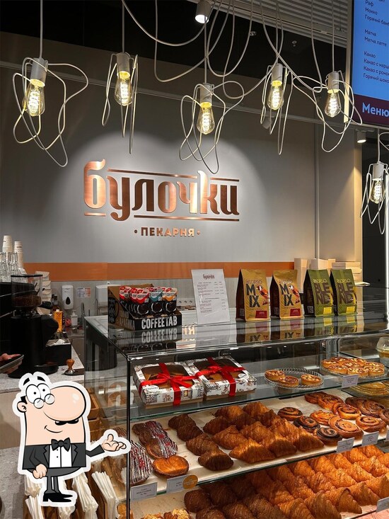 Kafe-Pekarnya "Bulochki", Minsk - Menú del restaurante, precios y reseñas