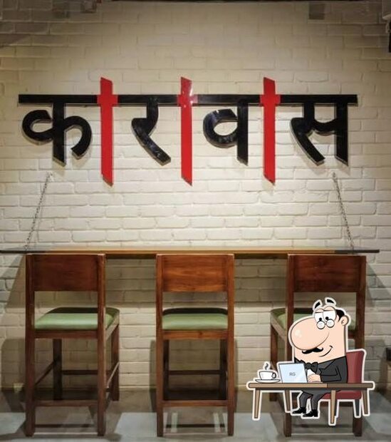 KARAVAS Cafe, Bhilai - Restaurant menu, prices and reviews